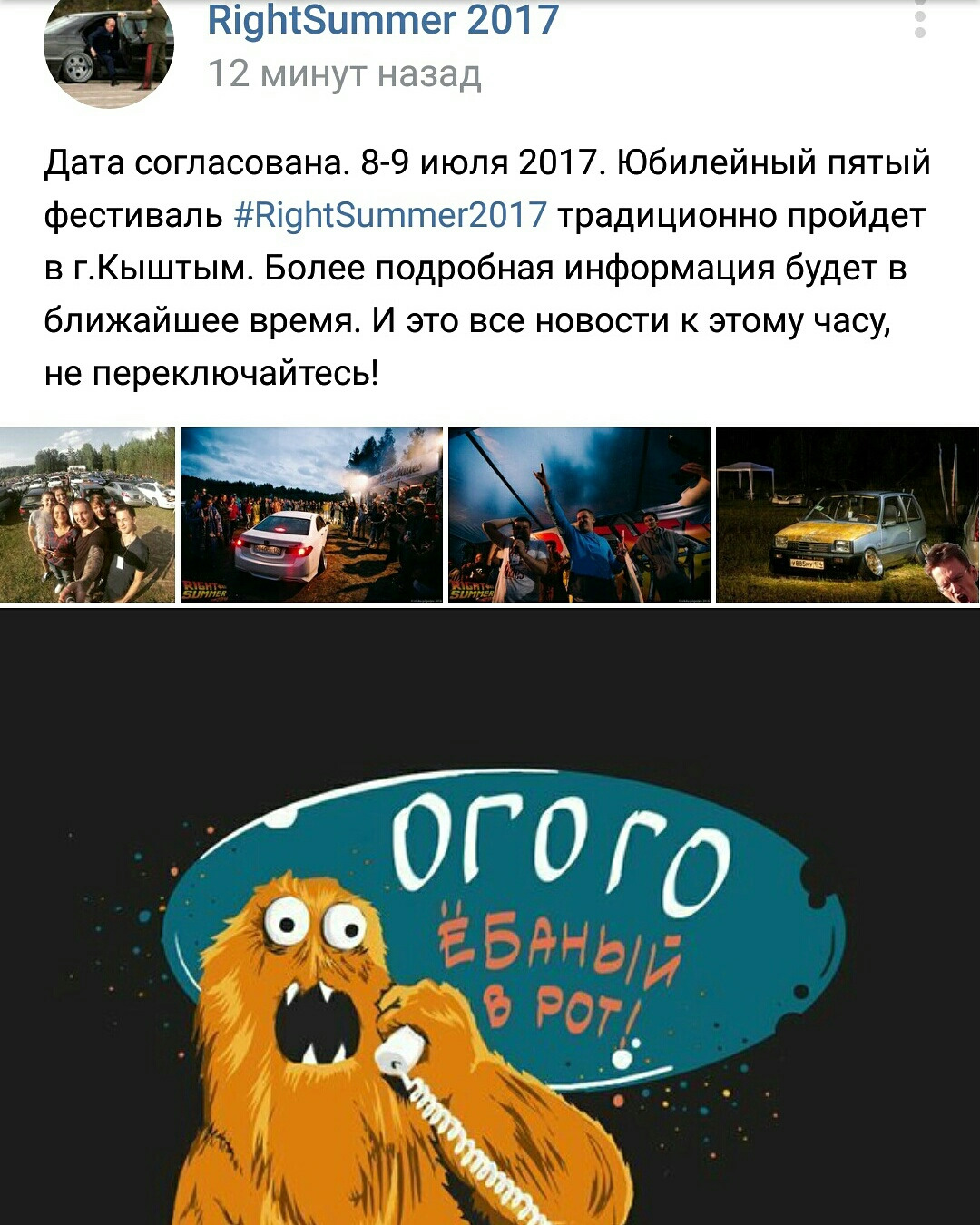 RightSummer 2017 — Volkswagen Golf GTI Mk5, 2 л, 2006 года | встреча | DRIVE2