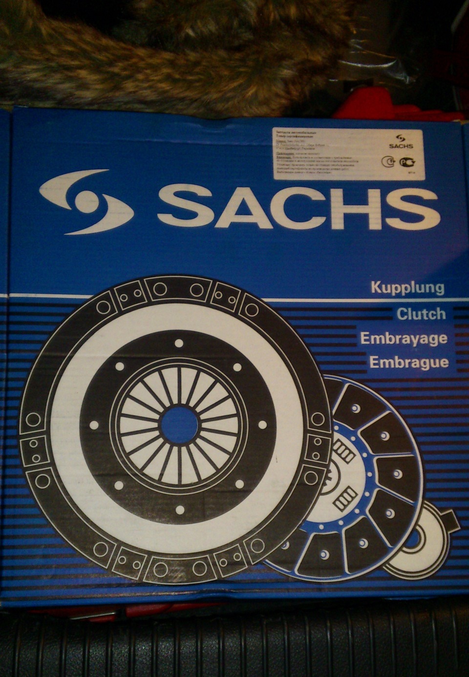 2295000506 Маховик SACHS | Запчасти на DRIVE2