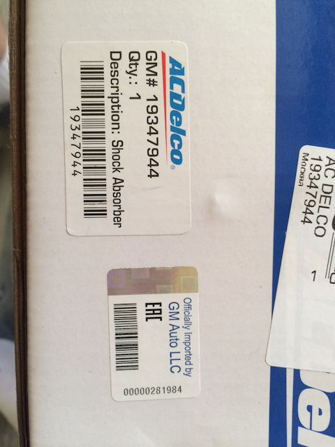 19347944 Стойка амортизационная передняя (правая сторона) ACDelco ...