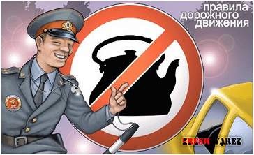 ПДД на старославянском — DRIVE2