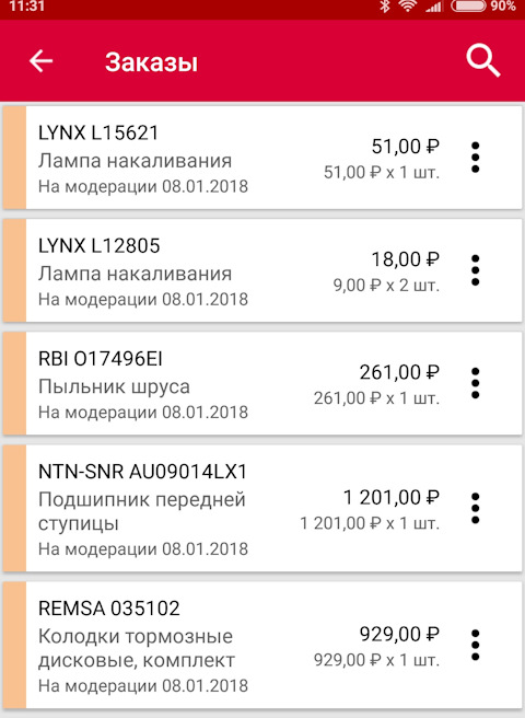 L15621 Лампа накаливания LYNXauto | Запчасти на DRIVE2