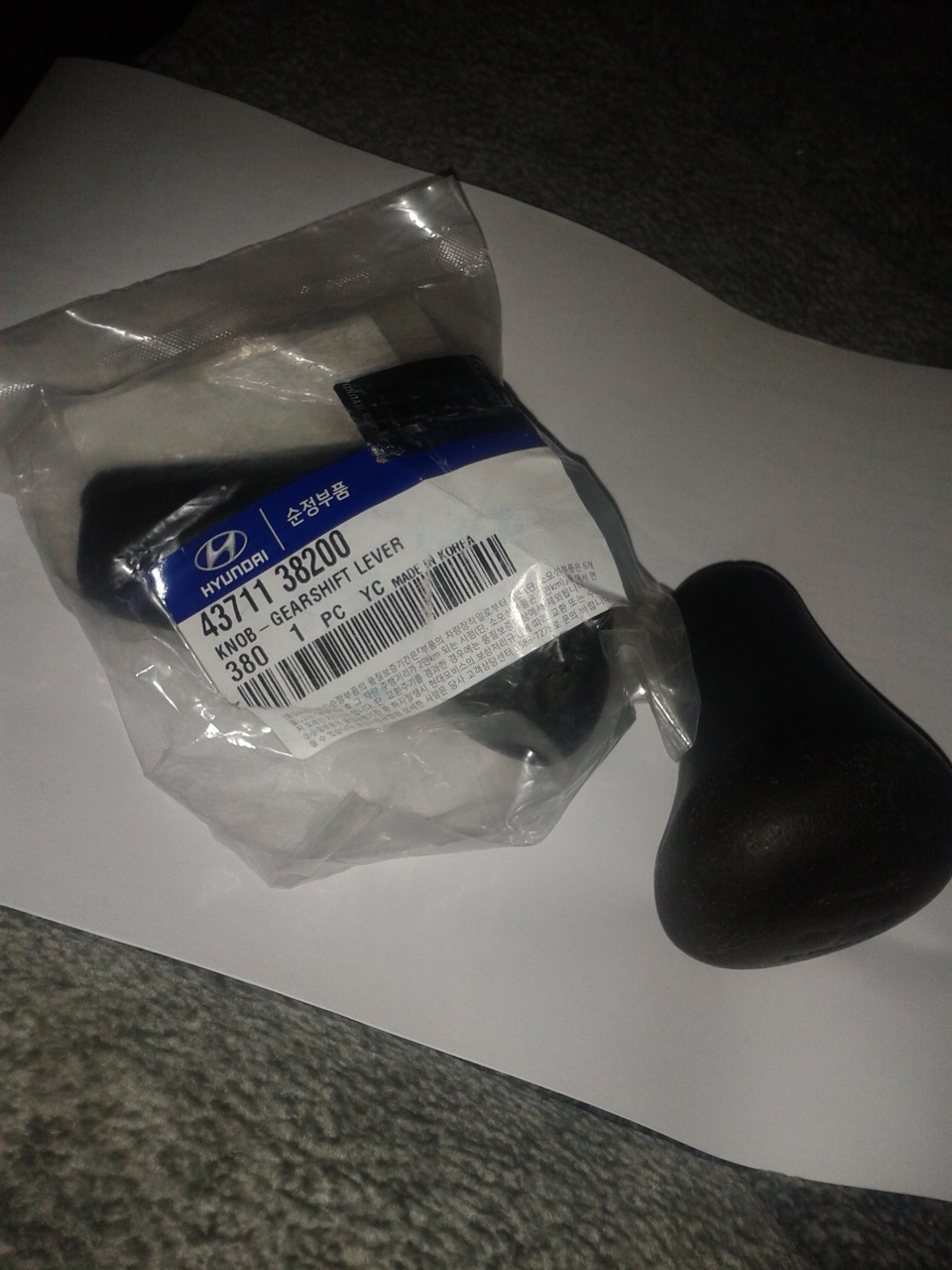 4371138200 Головка KIA HYUNDAI | Запчасти на DRIVE2