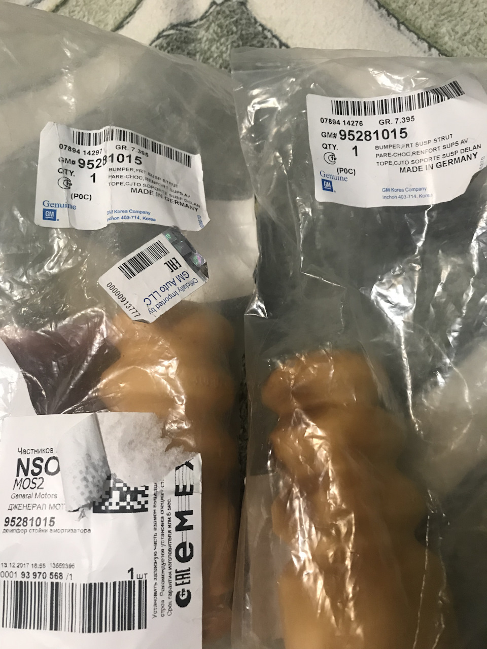 95281015 Отбойник амортизатора GM | Запчасти на DRIVE2