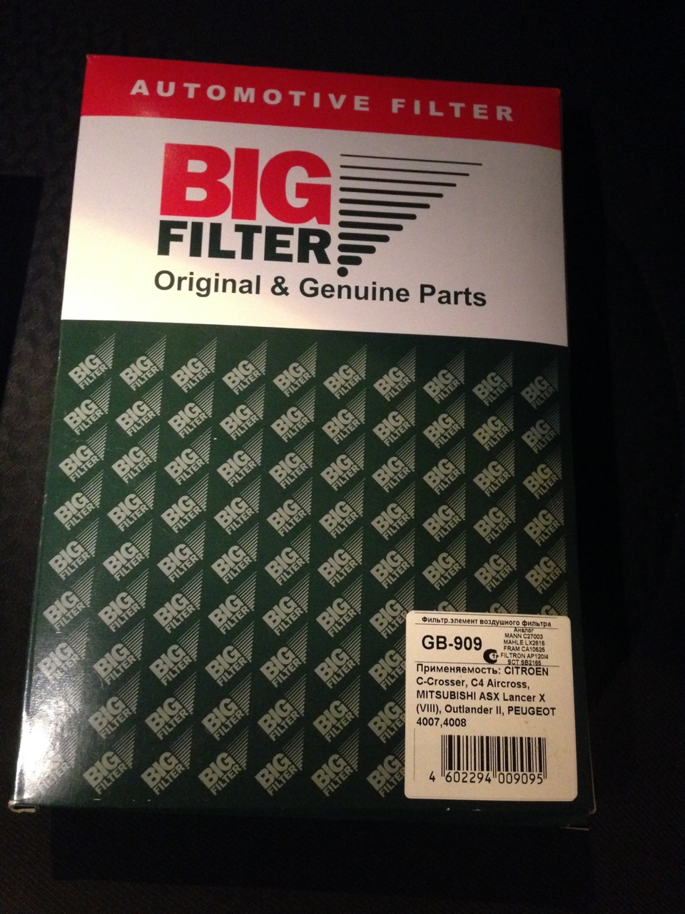 Продолжаем приводить в порядок! ч.2 — Mitsubishi Lancer X, 2 л, 2008 ...