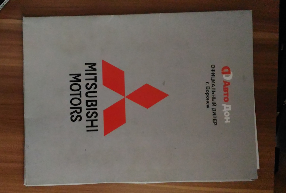 Оригинальная папка для документов. — Mitsubishi Lancer X, 1,6 л, 2012 ...