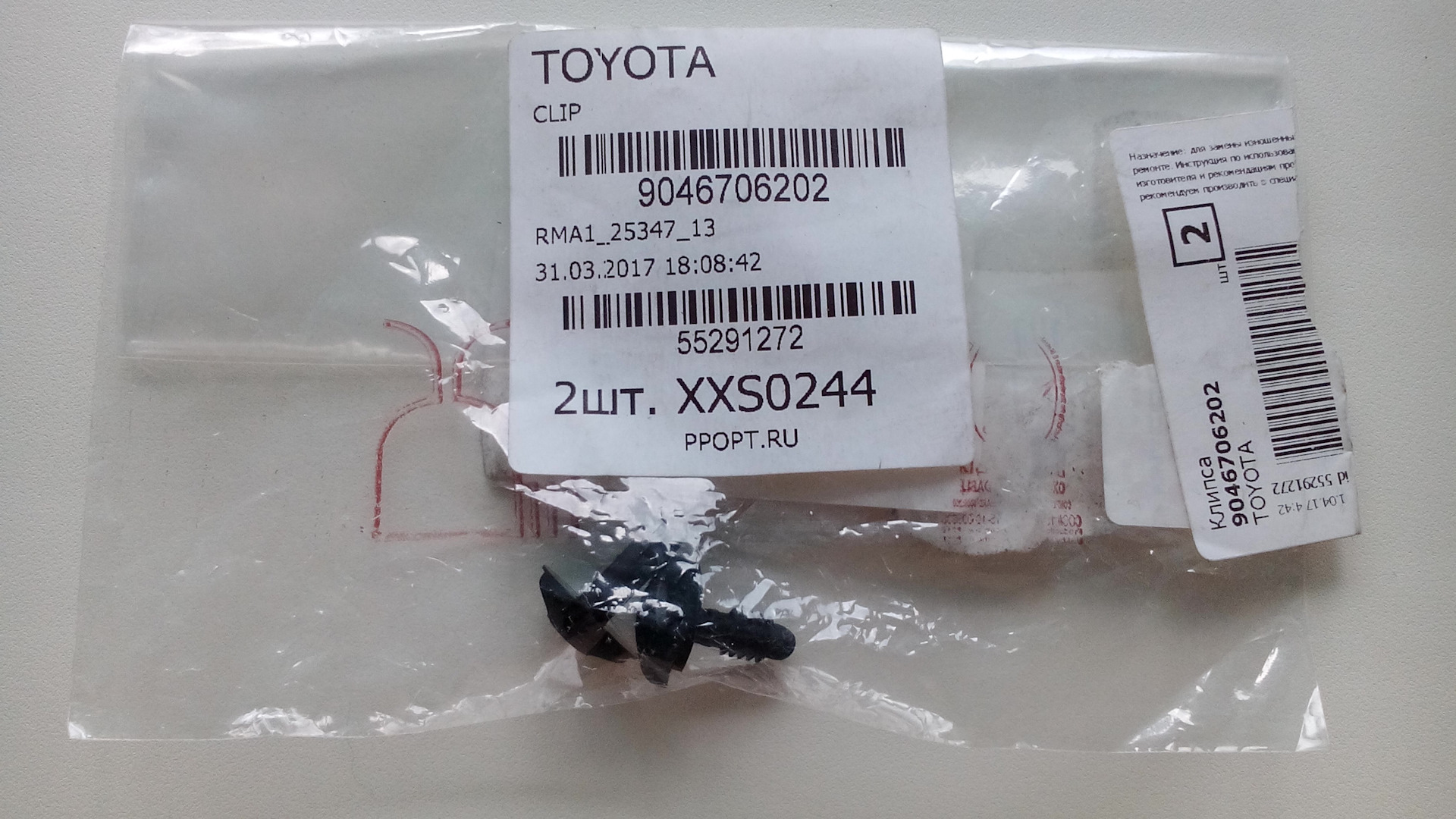 Мелочёвка — Pontiac Vibe (1G), 1,8 л, 2004 года | просто так | DRIVE2