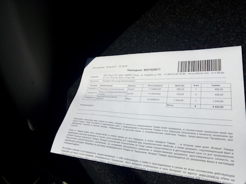 1118965J00 Прокладка клапанной крышки SUZUKI | Запчасти на DRIVE2