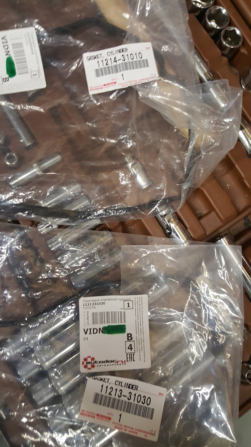 1121431010 Прокладка клапанной крышки TOYOTA LAND CRUISER PRADO 120 02 ...