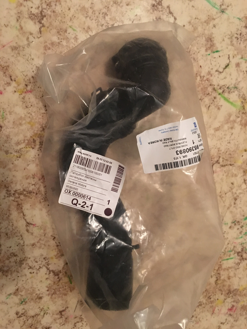 95390893 Комплект шлангов радиатора (2 шт.) GM | Запчасти на DRIVE2