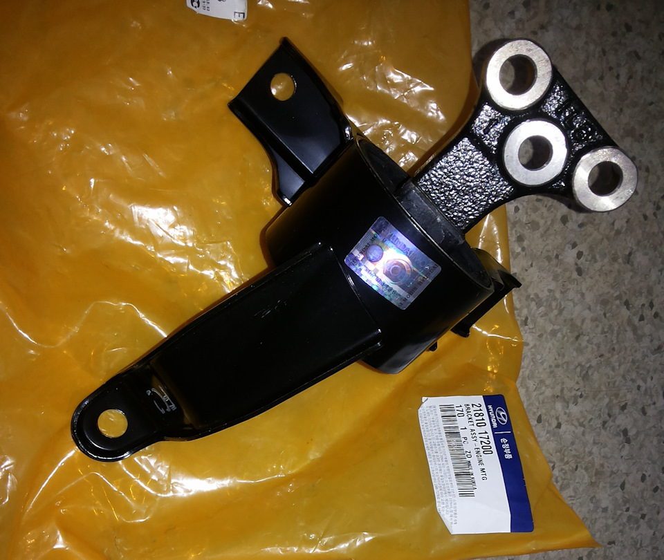 2181017200 Кронштейн двигателя в сборе KIA HYUNDAI | Запчасти на DRIVE2