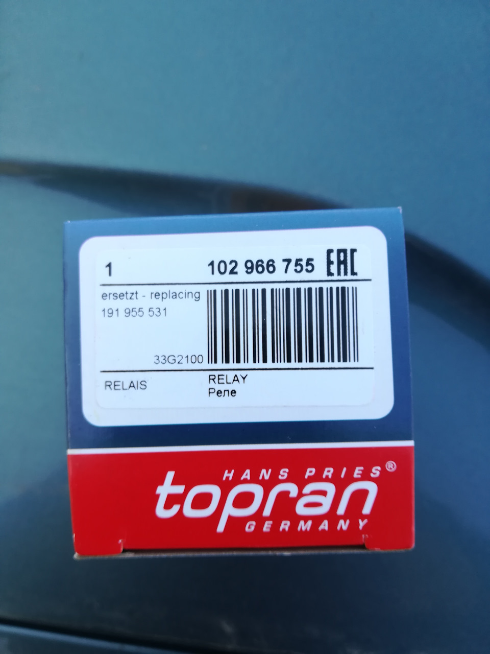 191955531 Реле стеклоочистителя / AUDI, SEAT, SKODA, VW 74~ VAG ...