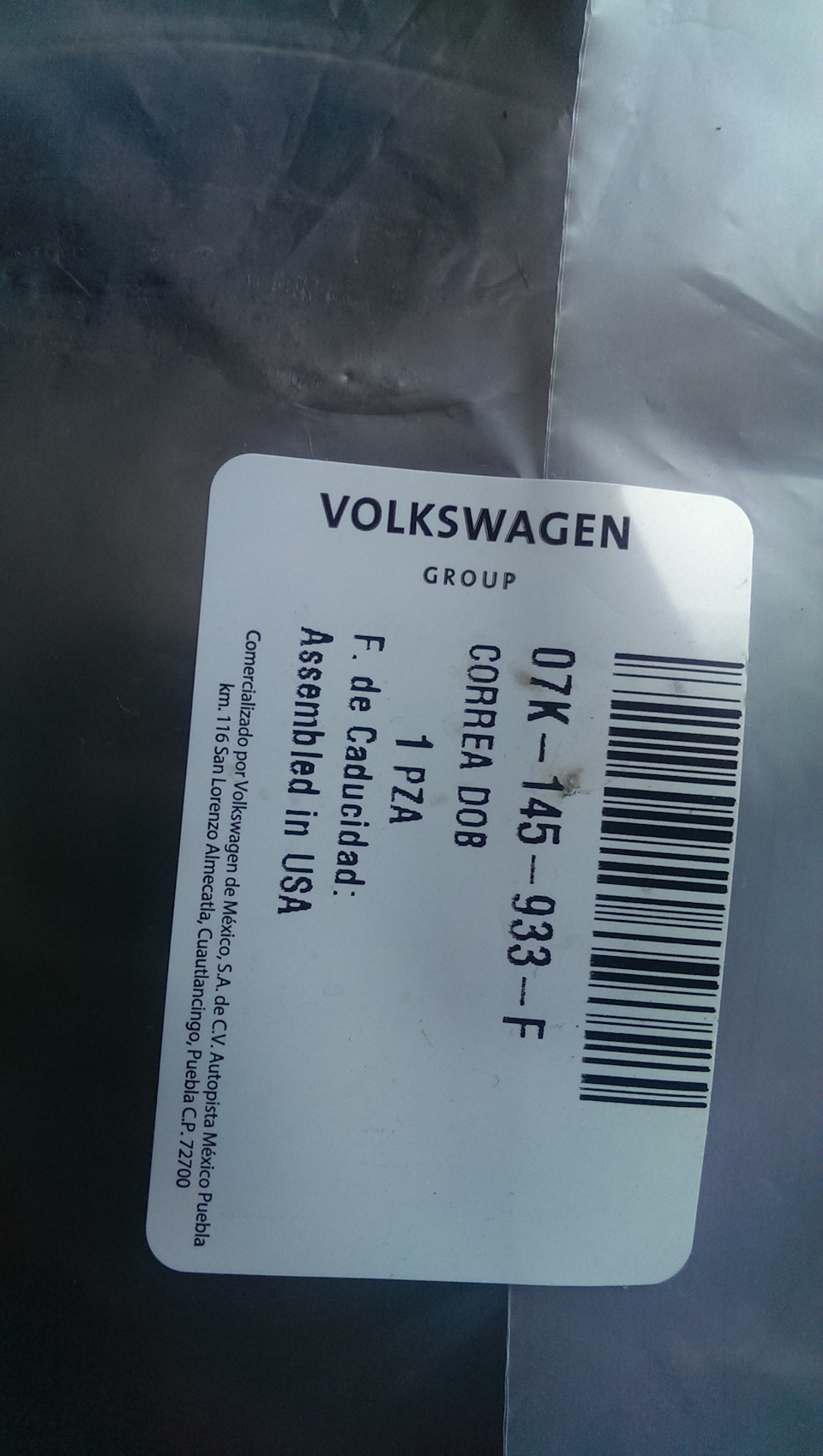 07K145933F Поликлиновой ремень VAG | Запчасти на DRIVE2