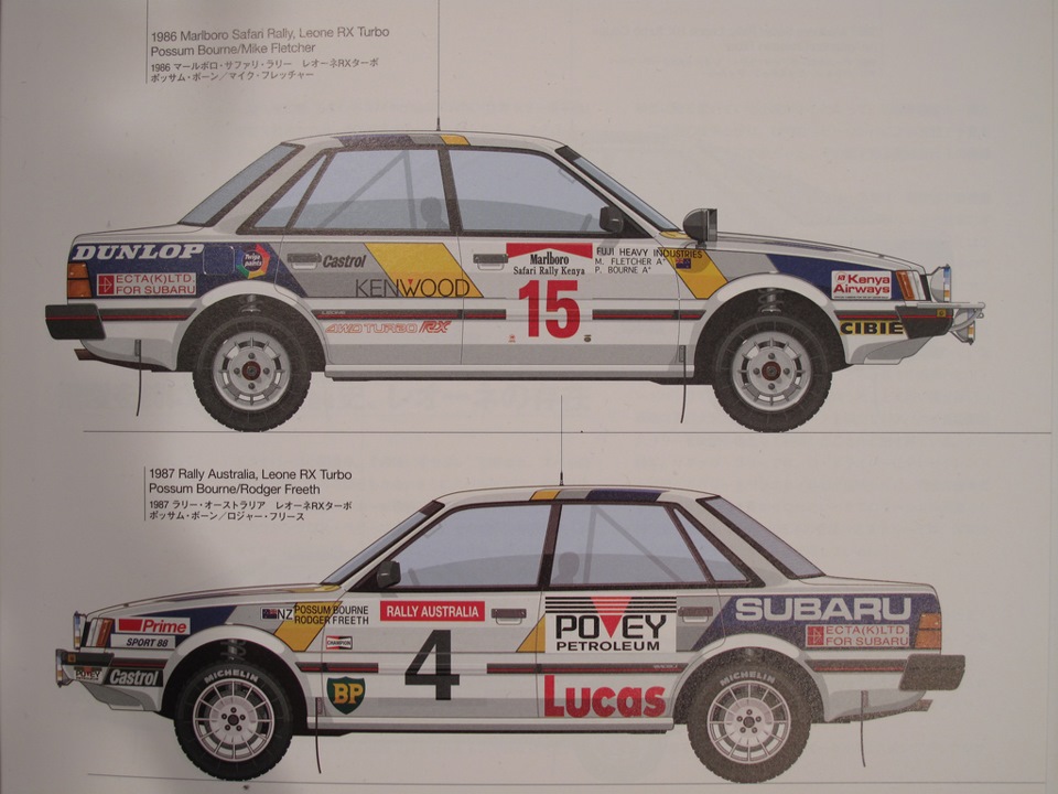 Картинки на тему: Subaru Leone — rally group "a" — Subaru Leone (3G), 1 ...