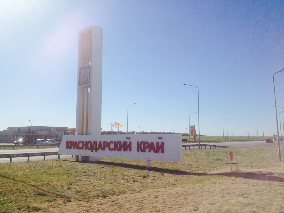 Уфа — Сочи — Уфа — Mitsubishi Outlander XL, 2 л, 2010 года ...