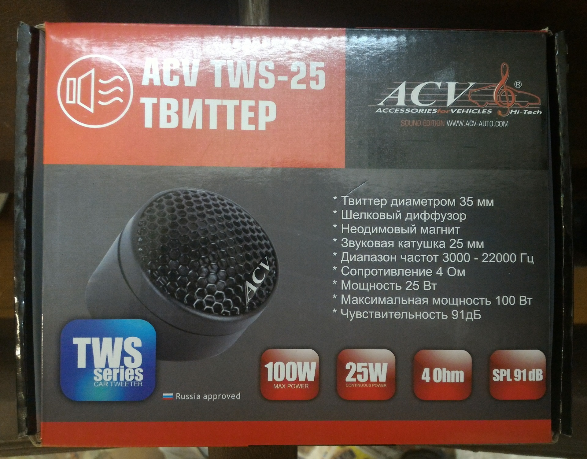 Твиттеры ACV TWS-25 — Opel Astra G, 2 л, 1998 года | автозвук | DRIVE2