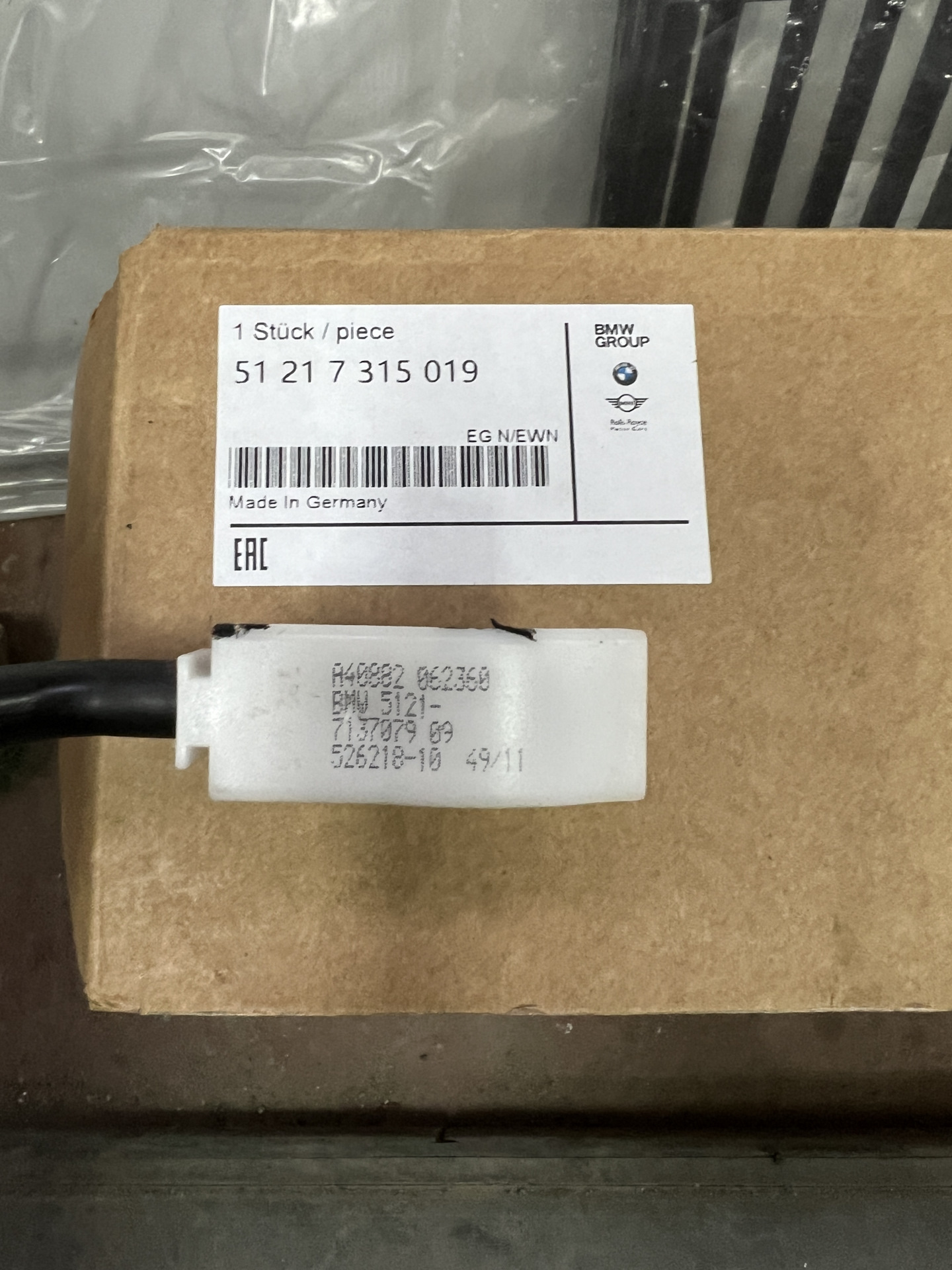 замена системного замка — BMW X6 (E71/E72), 3 л, 2012 года | своими ...