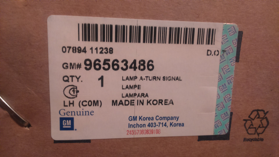 96563486 Поворотник передний левый CHEVROLET Spark GENERAL MOTORS GM ...