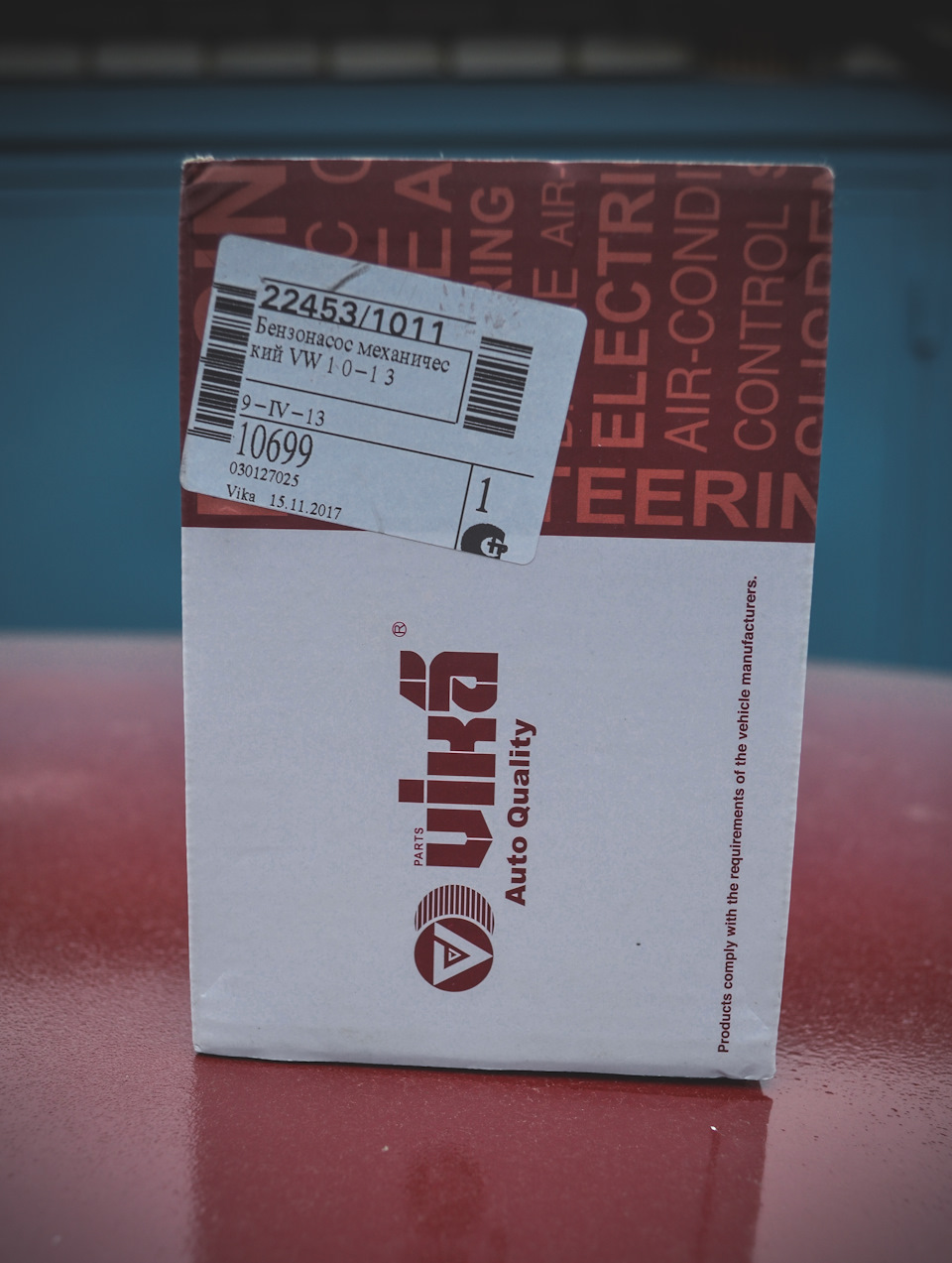 030127025 Топливный насос VAG | Запчасти на DRIVE2