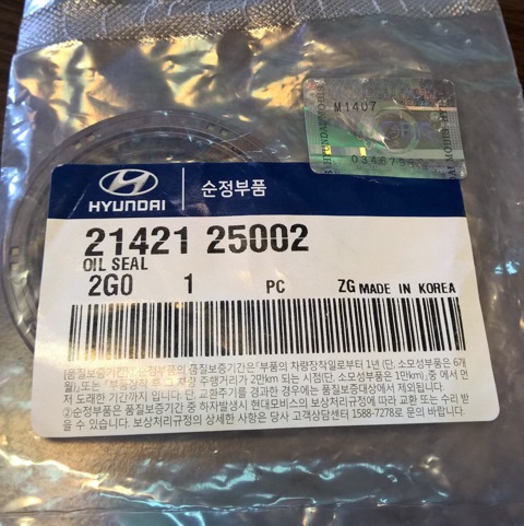 2142125002 УПЛОТНИТЕЛЬНОЕ КОЛЬЦО КПП KIA HYUNDAI | Запчасти на DRIVE2