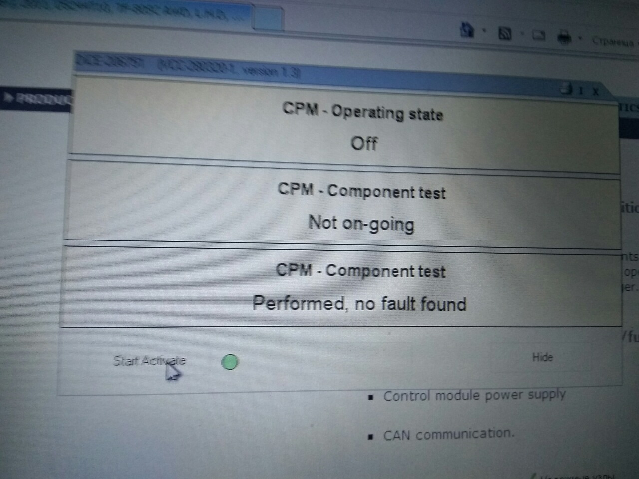 Webasto — сильный дым (видео, фото, диагностика) — Volvo XC70, 2.4 л ...