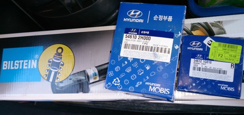 546102H000 Верхняя опора стойки амортизатора KIA HYUNDAI | Запчасти на ...