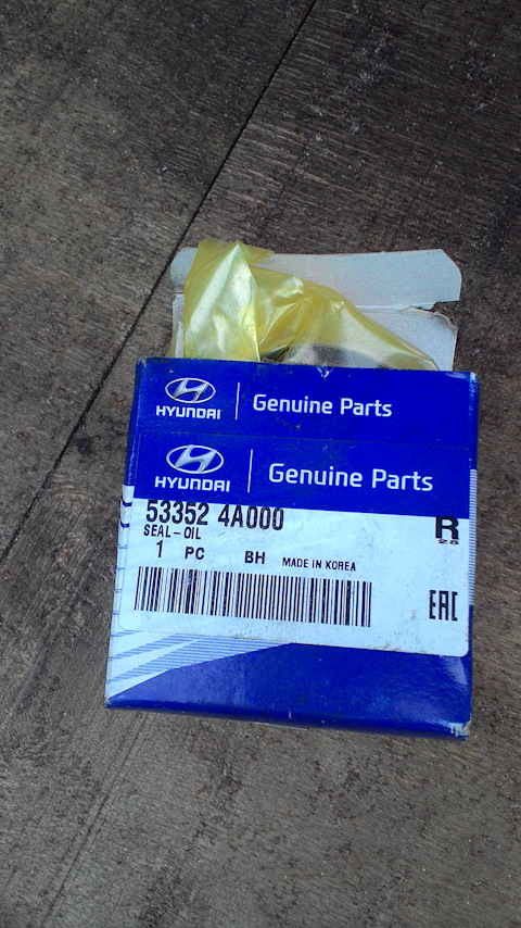 5335244000 УПЛОТНИТЕЛЬНОЕ КОЛЬЦО КОРПУСА ДИФФЕРЕНЦИАЛА ВЕДУЩЕГО МОСТА ...