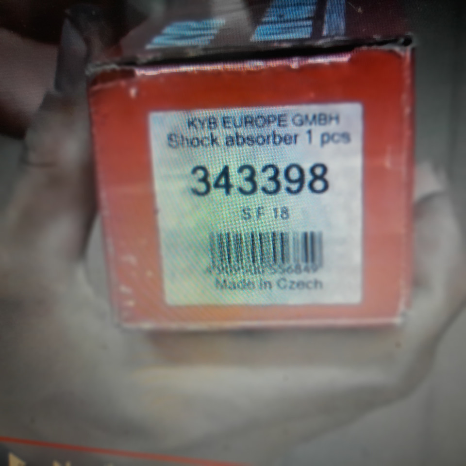 Стук задних аммортизаторов — Hyundai Getz, 1,4 л, 2004 года | поломка ...