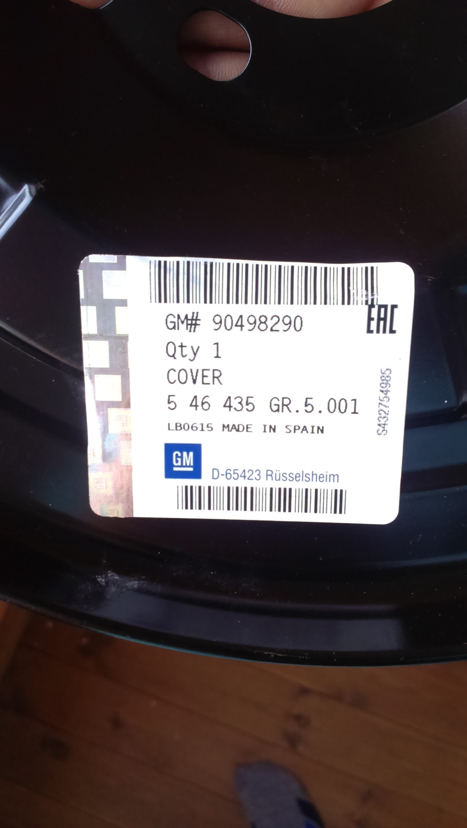 90498290 кожух диска тормозного заднего GM | Запчасти на DRIVE2