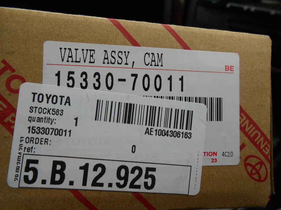 Клапан VVT-i — Toyota Crown (S150), 2 л, 1998 года | запчасти | DRIVE2