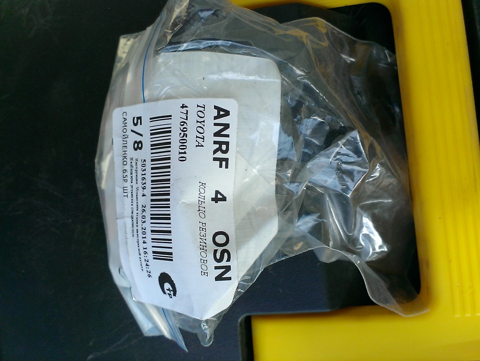 Разбор тормоза. — Toyota Avensis I, 1,6 л, 1999 года | своими руками ...