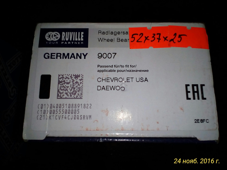 9007 ЛАМПА Г/С HB5 (65/55W) PX29T 12V 4050300148816 OSRAM | Запчасти на ...