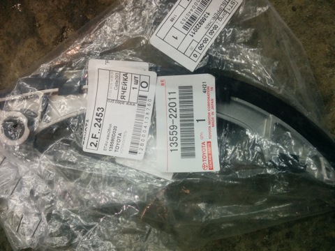 1355922011 Направляющая цепи ГРМ TOYOTA LEXUS | Запчасти на DRIVE2