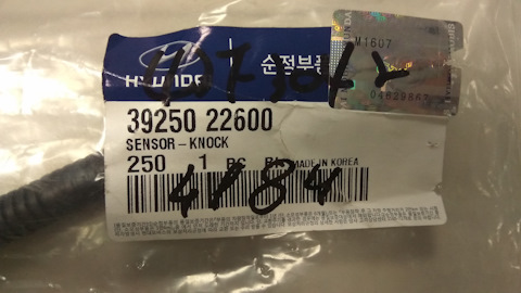 3925022600 Датчик детонации двигателя (sohs) KIA HYUNDAI | Запчасти на ...