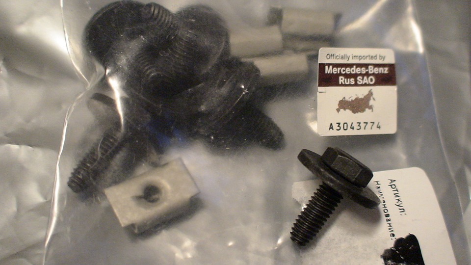 Родные болтики и клипсы — Mercedes-Benz SL-Class (R129), 5 л, 1991 года ...