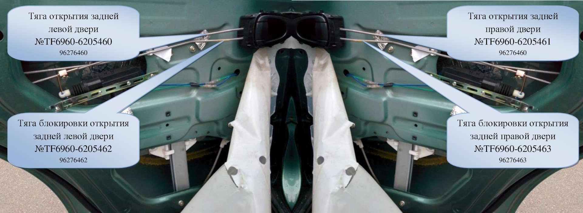 Запчасти к картам Т-150 — ЗАЗ Sens, 1,3 л, 2014 года | запчасти | DRIVE2