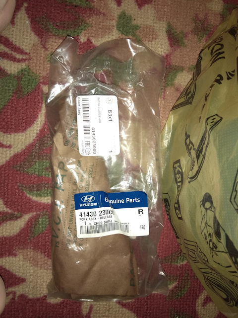 4143023000 ВИЛКА ВЫКЛЮЧЕНИЯ ПРИВОДА СЦЕПЛЕНИЯ KIA HYUNDAI | Запчасти на ...