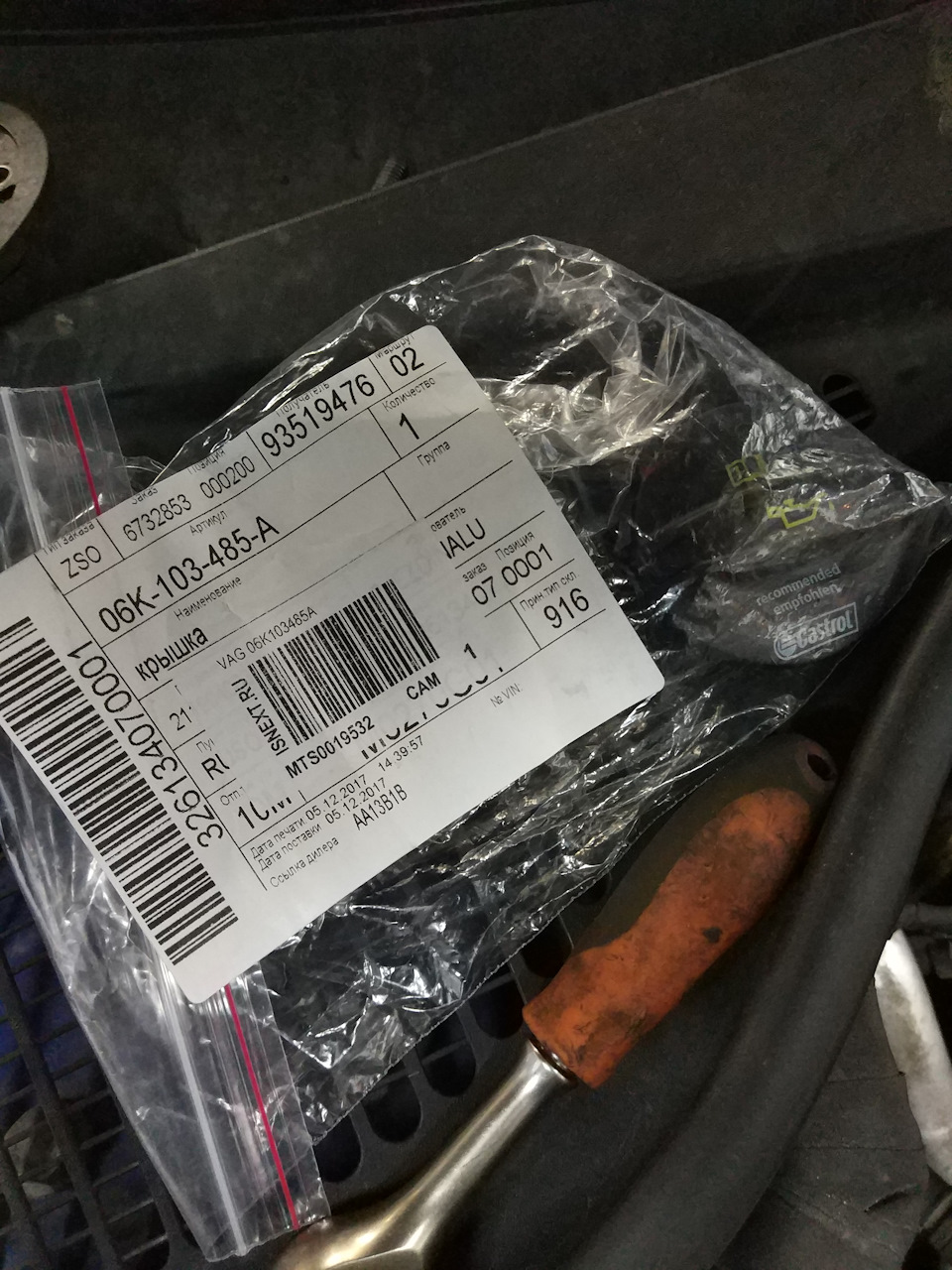 06K103485A Крышка масляной горловины VAG | Запчасти на DRIVE2