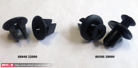 8659028000 Клипса KIA HYUNDAI | Запчасти на DRIVE2