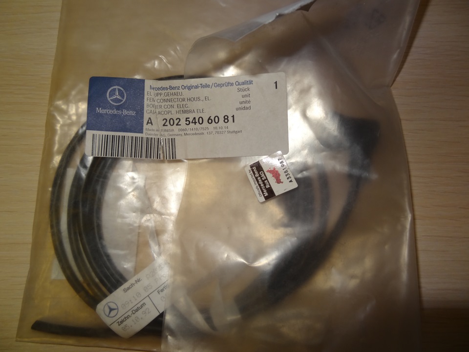 A2025406081 Разъём электрический свечи зажигания Mercedes | Запчасти на ...