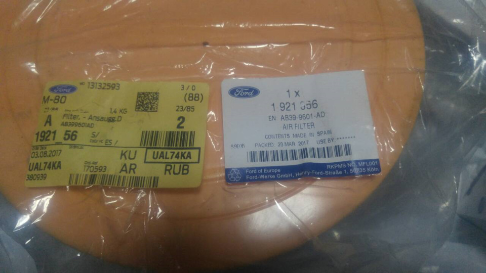1921356 Воздушный фильтр Ford | Запчасти на DRIVE2