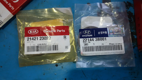 2142123020 САЛЬНИК КОЛЕНВАЛА ЛОБОВОЙ KIA HYUNDAI | Запчасти на DRIVE2