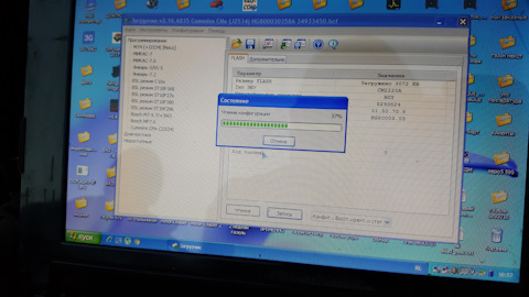5293524 Модуль управления двигателем дв. Cummins ISF2.8/3.8 (/5293525 ...