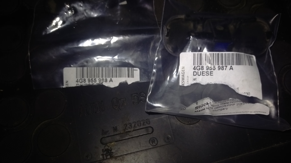 Плановое ТО + дворники и форсунки омывателя — Audi Q7 (1G), 3 л, 2010 ...