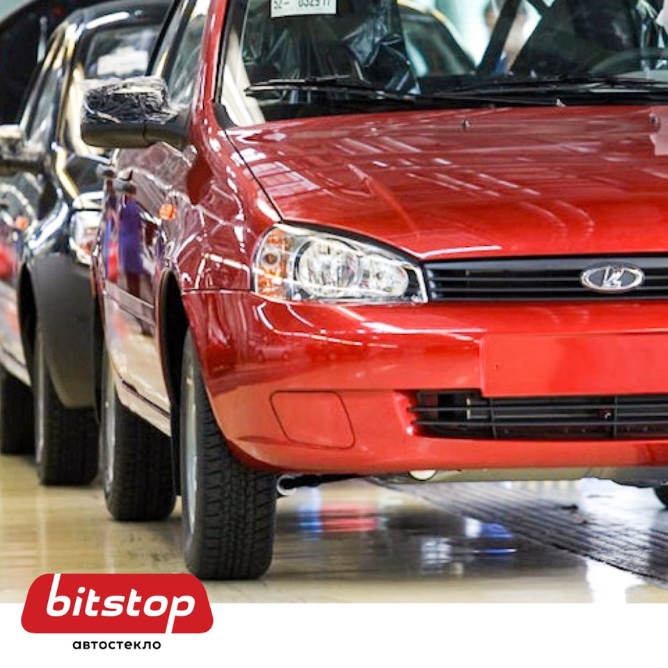 ☝ Lada снова дорожает. И это уже четвертое повышение цен за год — Bitstop на DRIVE2