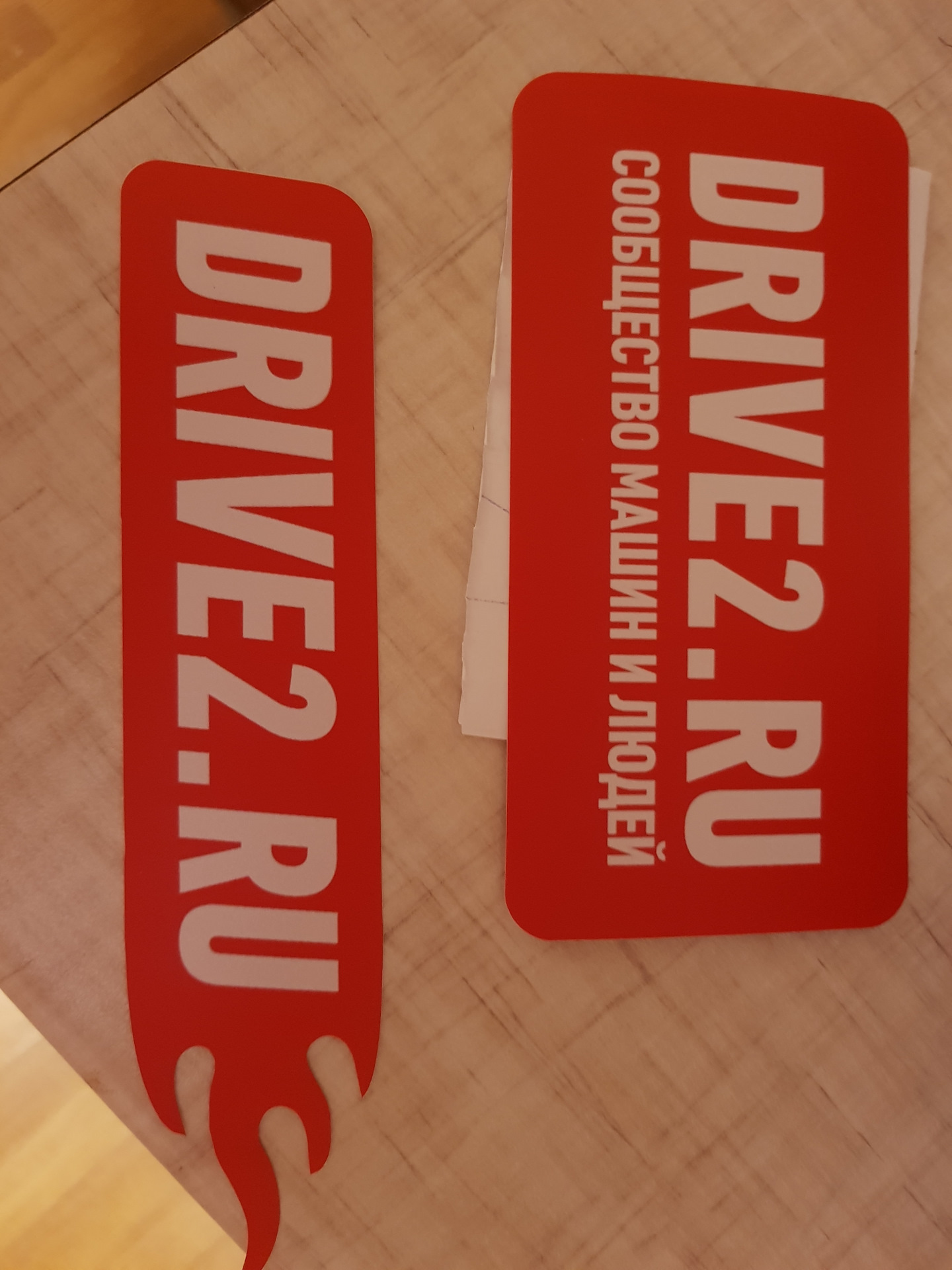 Я люблю DRIVE2 — DRIVE2