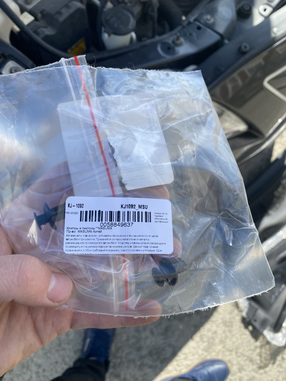 KJ1092 Клипса пластиковая MASUMA | Запчасти на DRIVE2
