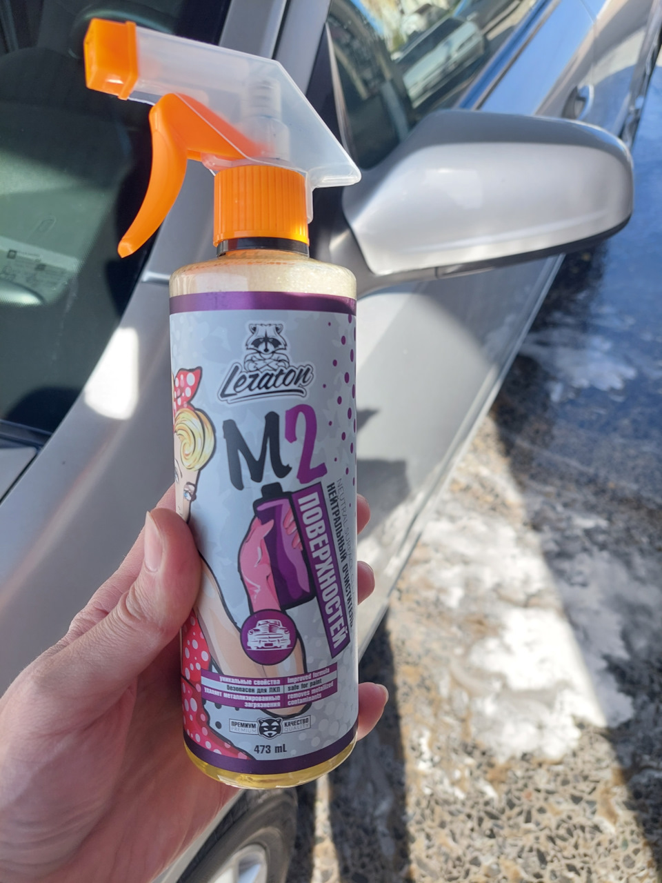 Очистка кузова и дисков средством Leraton M2 — Opel Astra H, 1,8 л, 2007 года | наблюдение | DRIVE2