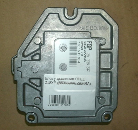 55355044 Электронный модуль системы впрыска топлива GM | Запчасти на DRIVE2