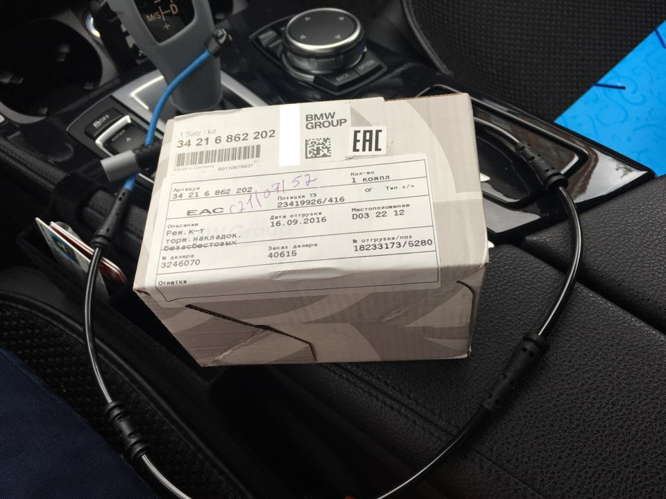 Time to changed to rear break pad — BMW 5 series (F10), 2,5 л, 2016 ...