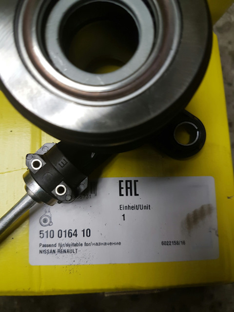 510016410 Центральный выжимной цилиндр сцепления LUK | Запчасти на DRIVE2